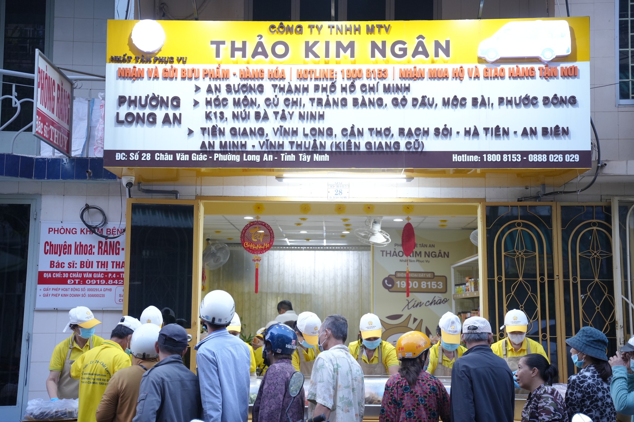 THẢO KIM NGÂN LAN TỎA YÊU THƯƠNG NGÀY RẰM TẠI PHÒNG VÉ TÂN AN - Thảo ...